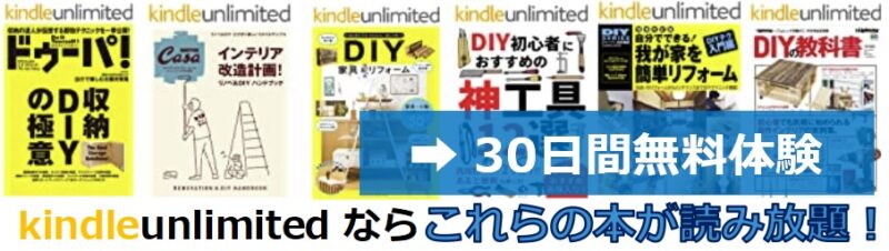 【長尺・寸切りボルトクランプ】簡単・安い・作り方、1セット1000円 ～すすむDIY - susumu-DIY